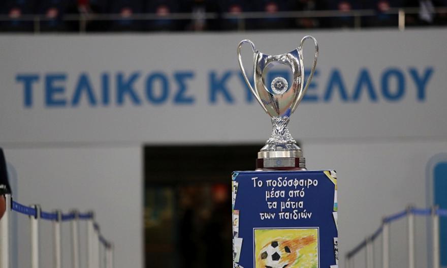 ΠΟΔΟΣΦΑΙΡΟ | Κύπελλο Ελλαδος: Ατρόμητος-ΠΑΟ στην 5η φάση
